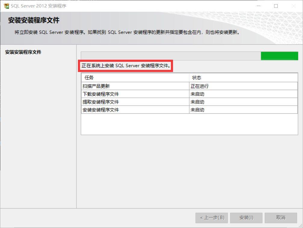 ArtiosCAD 14.0 软件安装教程 - 哔哩哔哩