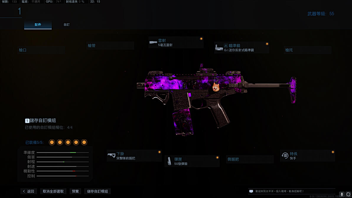 COD16主流武器的评级+配枪 - 哔哩哔哩