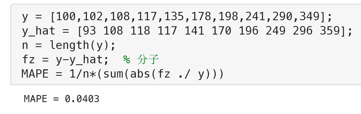 回归问题中常用的评估指标，附计算代码 - 哔哩哔哩