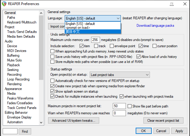 Reaper简体中文语言_安装教程 - 哔哩哔哩