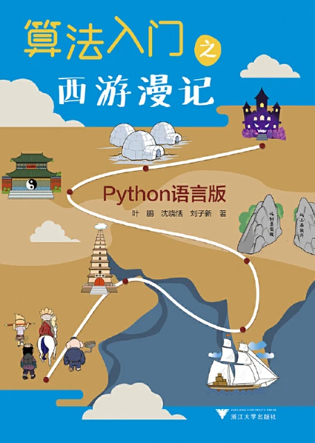 GESP、CSP-J、少儿C++编程入门级题库（2025.01.01） - 哔哩哔哩