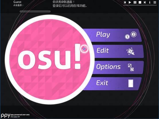 【Unity】UGUI系列教程——OSU！动态界面制作！ - 哔哩哔哩