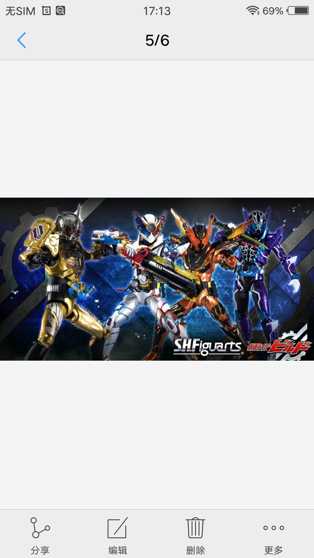《假面骑士build》终于等到了shf系列天才手办,入手成本比崇皇还贵 哔哩哔哩