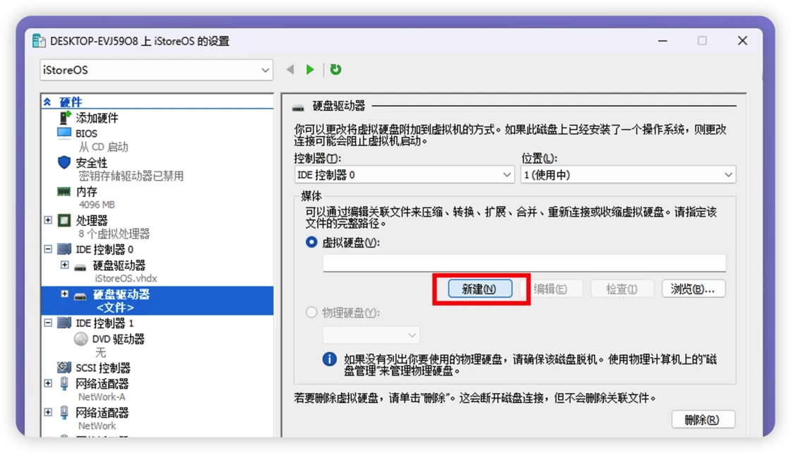 Windows Hyper-V OpenWrt搭建与配置教学 - 哔哩哔哩
