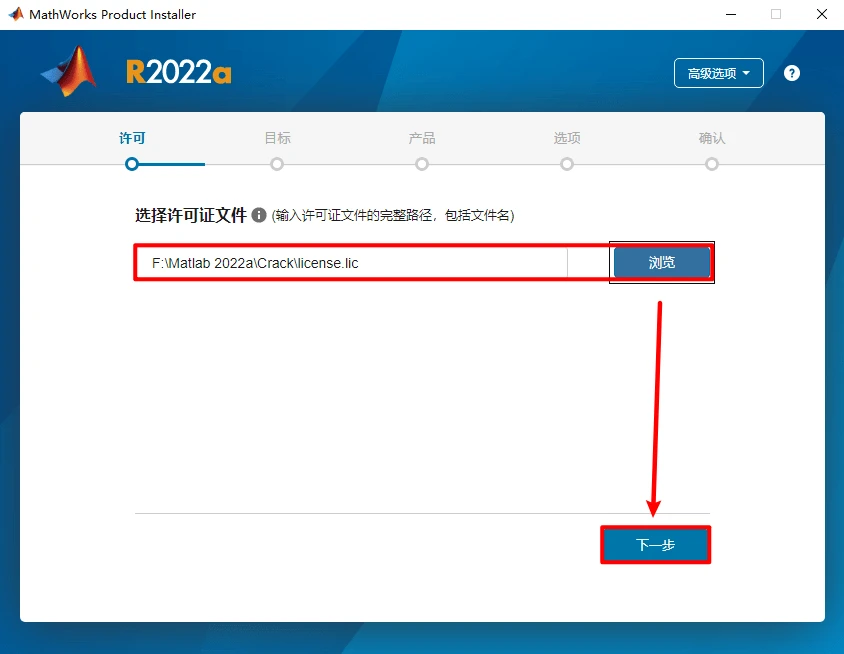Matlab 2022a安装包下载-Matlab分析软件安装教程 - 哔哩哔哩