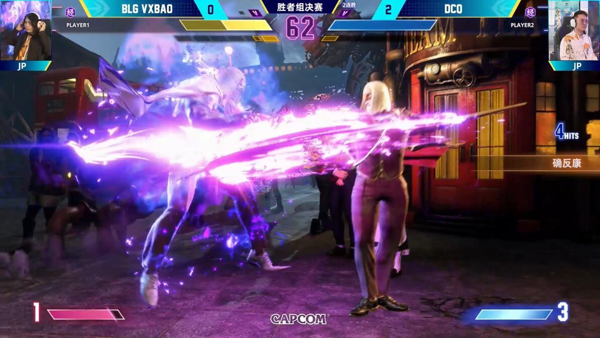 统治比赛！DCQ豪取CAPCOM杯直通名额！CPT2023白金赛落下帷幕！ - 哔哩哔哩