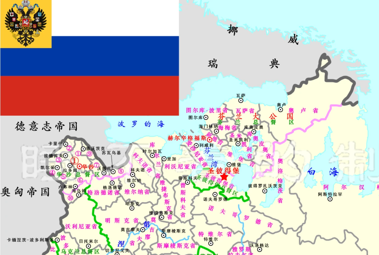 建议收藏！超高清的俄罗斯帝国行政区划【附沙俄行政区划一览表和部分沙俄主题地图】 - 哔哩哔哩