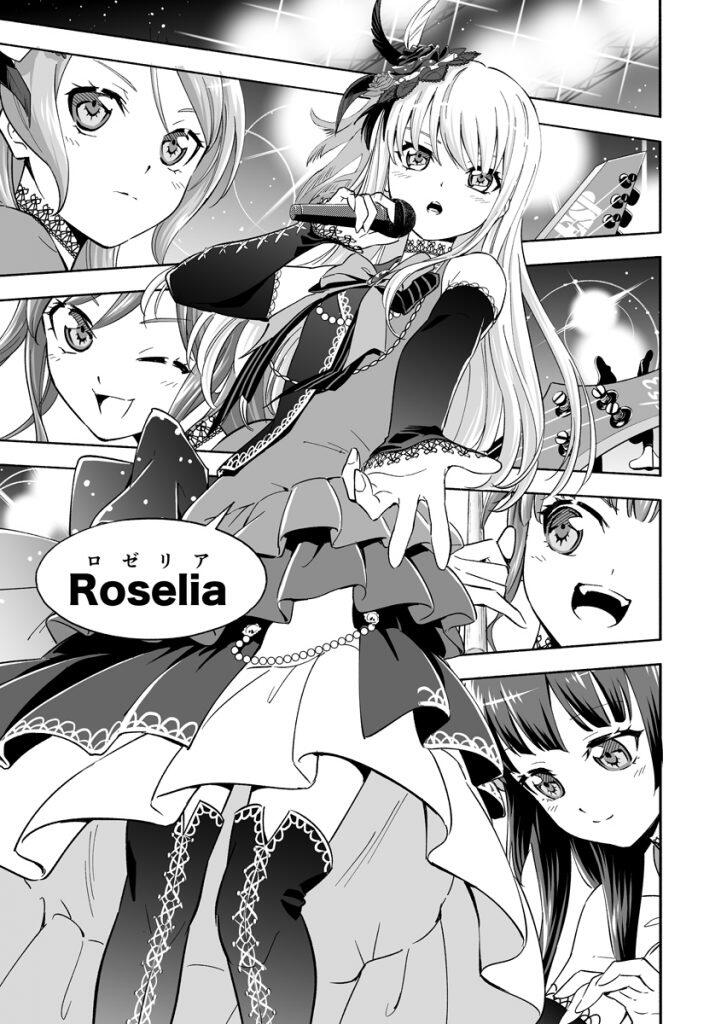 【汉化】bang dream! 官方漫画——Roselia篇 - 哔哩哔哩