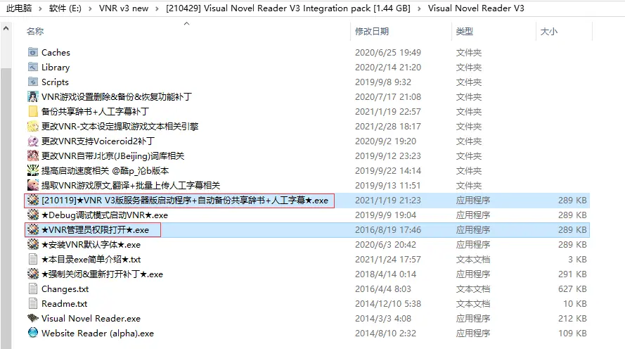 vnr基本使用文字教程 - 哔哩哔哩