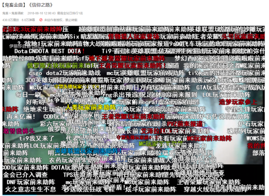 bilibili全程直播DOTA2 TI9国际邀请赛 - 原画画质呈现、最快赛事录像尽在bilibili - 哔哩哔哩