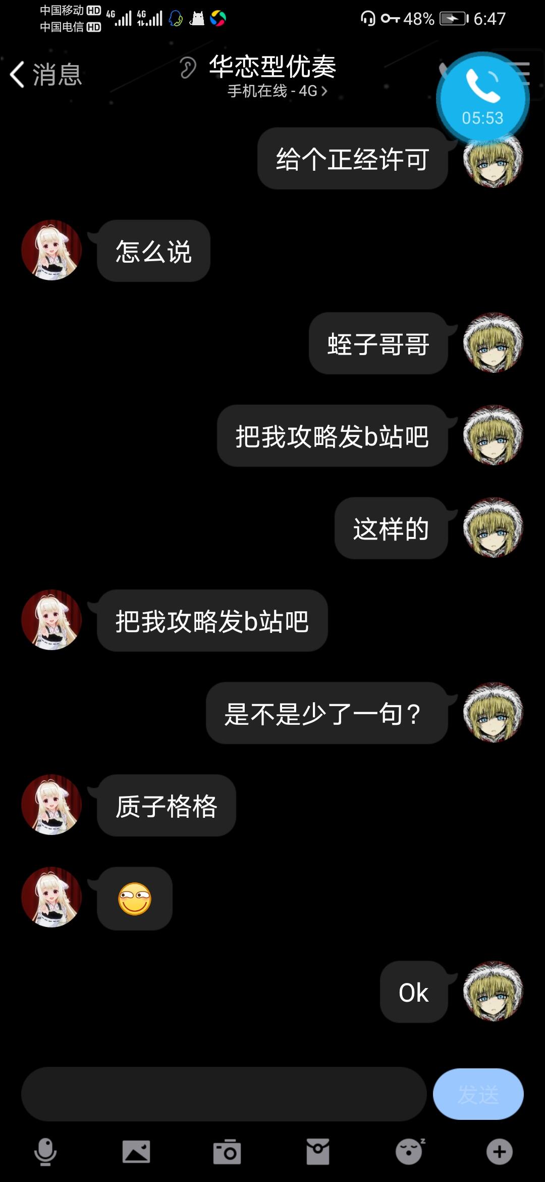 BS2DLC3全攻略（剧透攻略）第一期（大概） - 哔哩哔哩