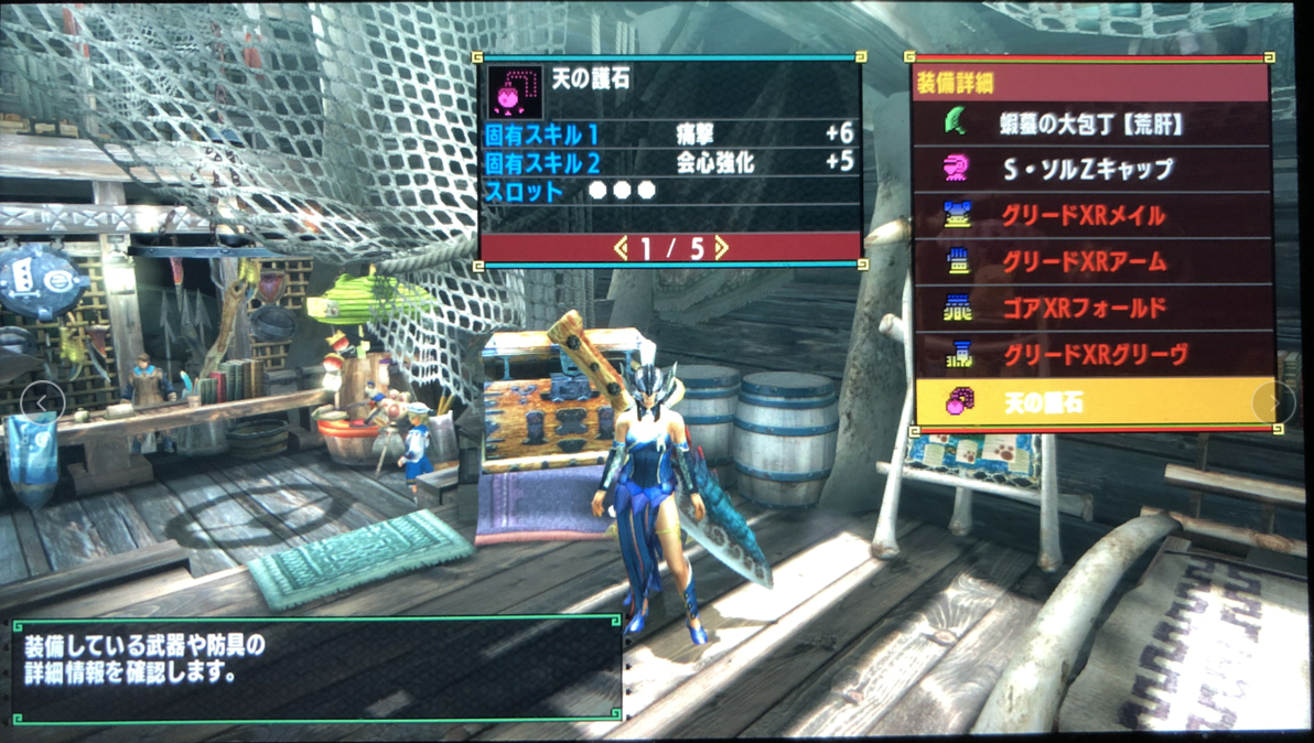 【疾梦猎团】MHXX/GU 勇气大剑 入门+深层全面解析（附配装分享） - 哔哩哔哩