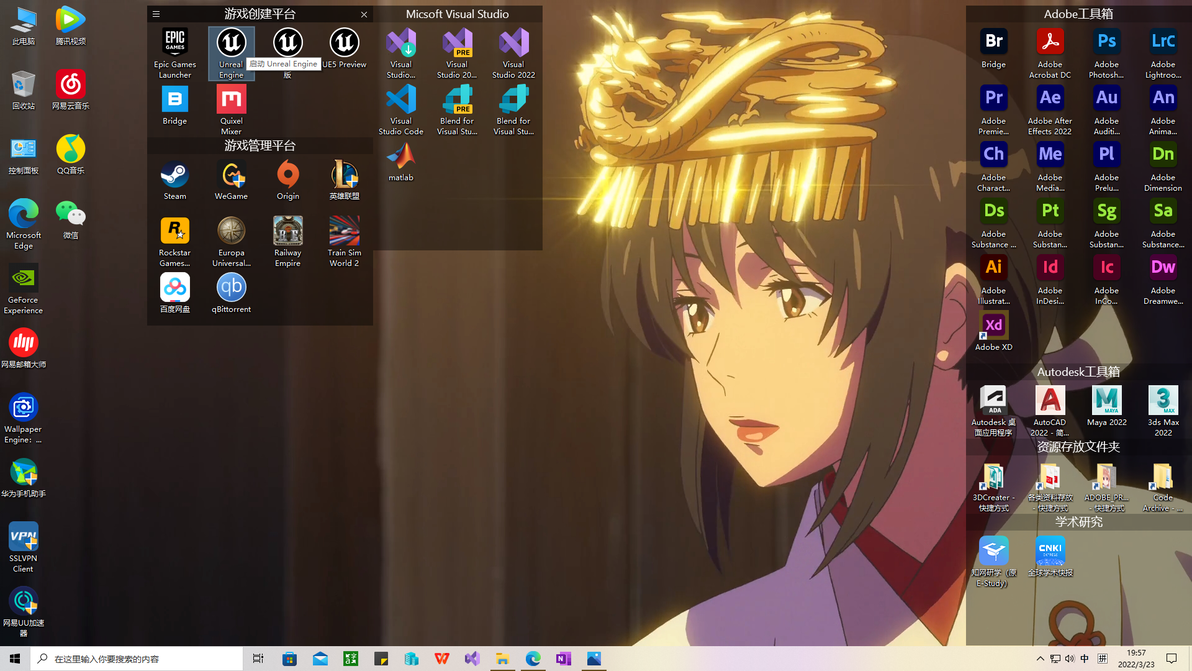 UE4&5 C++项目VS2022开发环境配置相关问题 - 哔哩哔哩