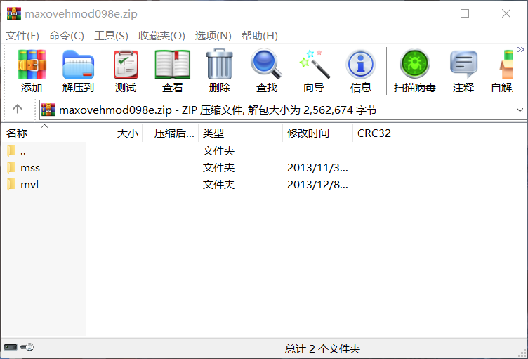 GTAVC| Maxo's Vehicle Loader 0.98e（加车插件）使用教程以及特性介绍 - 哔哩哔哩