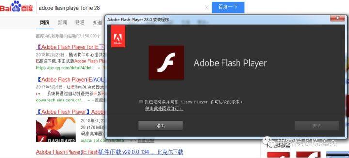 【陈鑫杰】“一点中招”的Adobe Flash 0day漏洞复现，红队高级渗透测试必备 - 哔哩哔哩