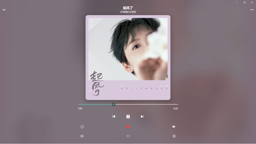 这可能最好用的第三方网易云音乐，开源无广告 - 哔哩哔哩