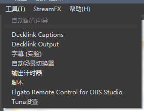 【OBS插件推荐】Tuna ｜开源免费的音乐播放器监控插件 - 哔哩哔哩