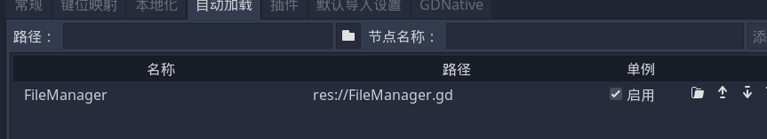 【GDScript】加载 csv 文件，转化为字典，用来数据加载 - 哔哩哔哩