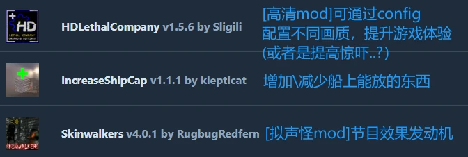 《使用ThunderStone启动器一键配置致命公司Mod的详细教程》 - 哔哩哔哩