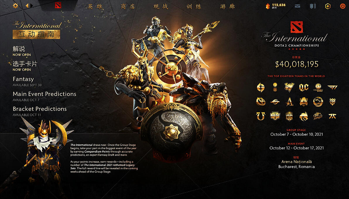 DOTA2：Chalice虎牙首秀火力全开，连隔壁的Zz1tai都赶来送礼了！ - 哔哩哔哩