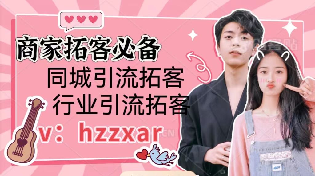 引爆品牌曝光,短视频自动引流推广拓客软件助您轻松缔造商机奇迹 哔哩哔哩