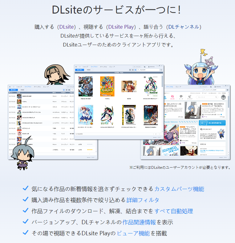 【音声购买】DLsite买了之后怎么下载？ - 哔哩哔哩