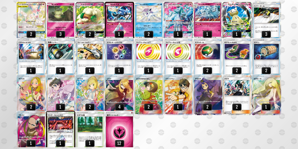 【GX】PTCG组卡傻瓜小课堂001 - 哔哩哔哩