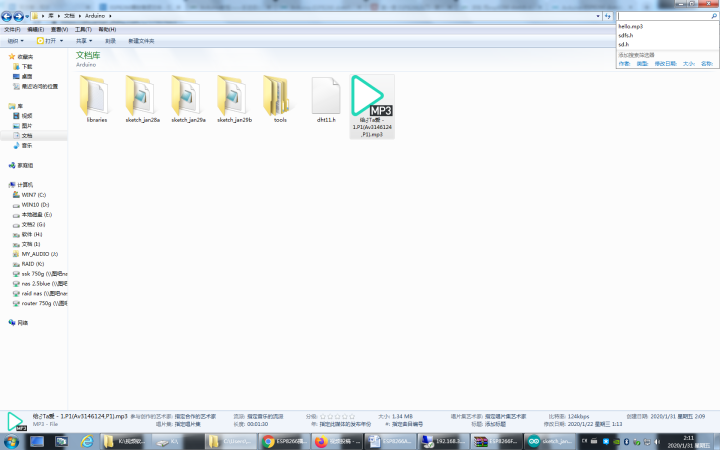用ESP8266 WIFI模块自制MP3 - 哔哩哔哩