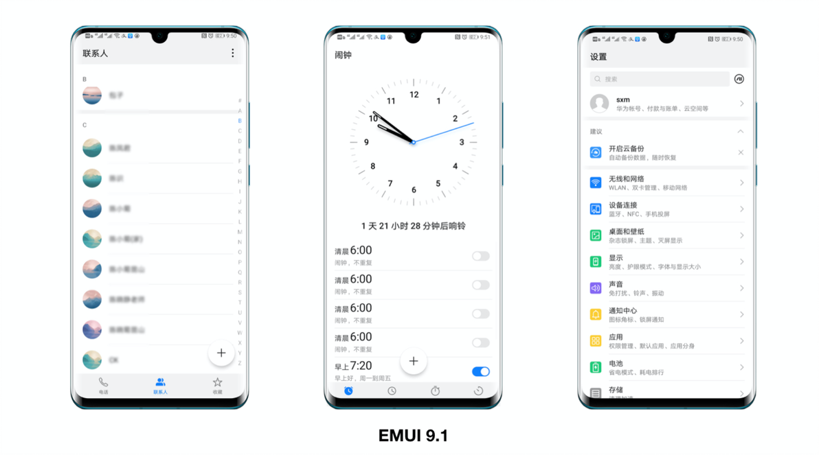 EMUI10.0终于发布，我来说说相比EMUI9.1最主要的几点变化 - 哔哩哔哩