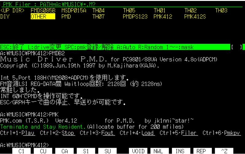 【杂谈】PC-98 PMD芯片音乐科普 & 播放器测评 - 哔哩哔哩