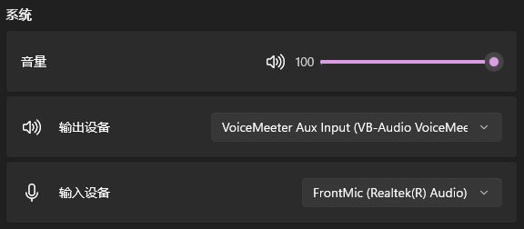 NVIDIA 即时回放简单设置只录制游戏声音不录制 BGM | GeForce Experience ShadowPlay - 哔哩哔哩