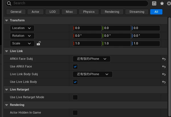 UE5 MetaHuman流程中利用Apple ARKit&Apple ARKit Face Support实现面补 - 哔哩哔哩