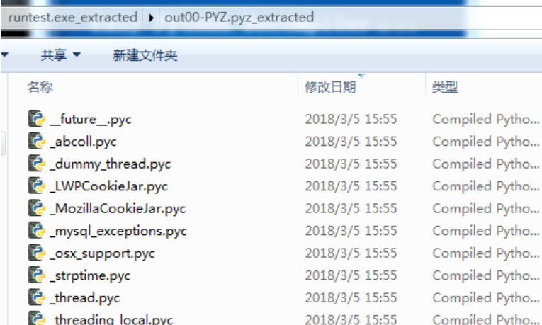 Python代码加壳加密pyinstaller生成的exe反编译 - 哔哩哔哩