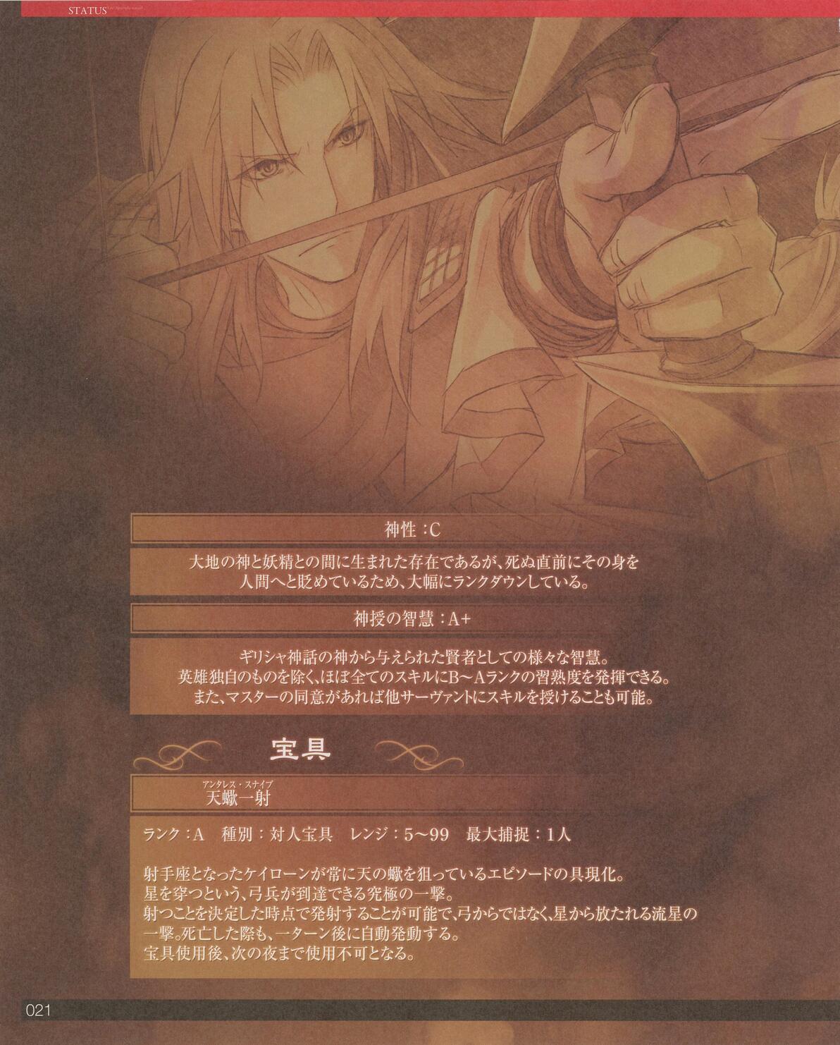 Fate/Apocrypha设定集Fate Apocrypha material (1) - 哔哩哔哩