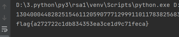 【CTF-RSA】RSA密钥生成与读取 - 哔哩哔哩