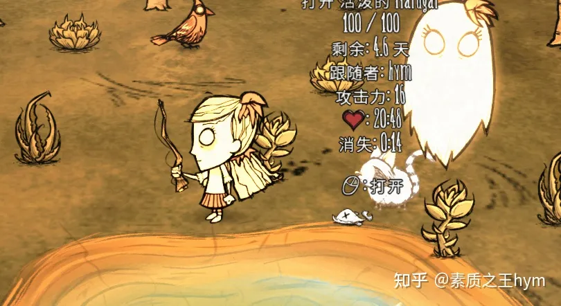 饥荒MOD推荐-MyPet（全网首发）我的宠物 - 哔哩哔哩