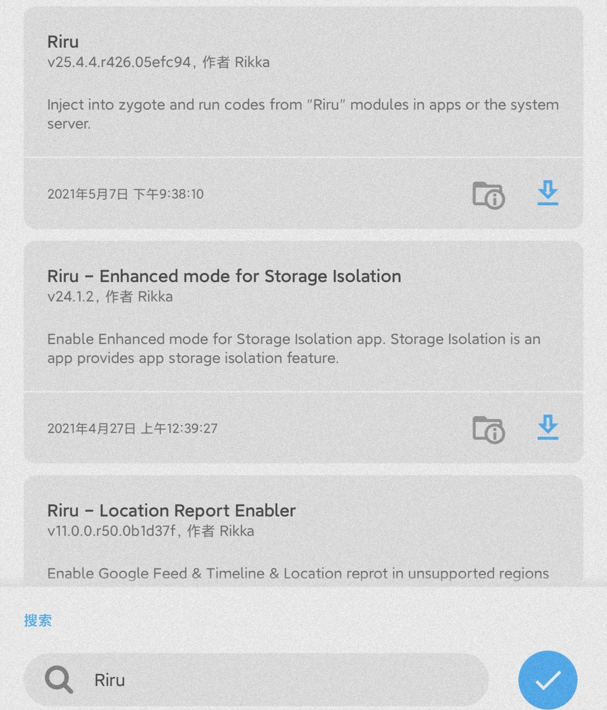 【手机改造计划】LSPosed-虚拟框架LSP快速安装教程与使用指南 - 哔哩哔哩