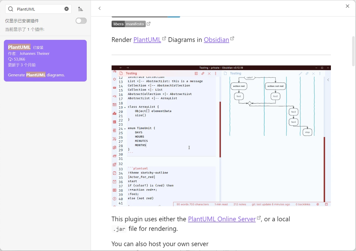 Obsidian插件：PlantUML一个多功能组件，快速、直接创建图表 - 哔哩哔哩