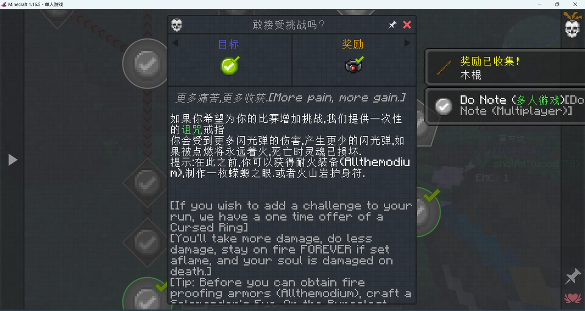 我的世界【ATMS - All the Magic Spellbound 2.3.0】1.16.5汉化补丁-汉化-附下载地址 - 哔哩哔哩