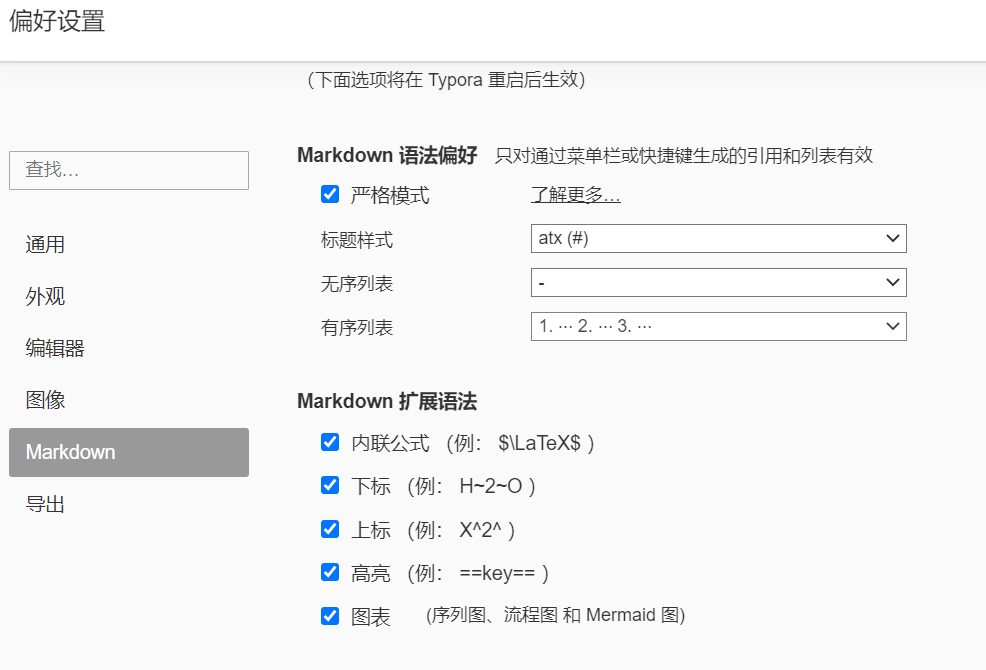 Markdown使用Latex公式方法（Typora版） - 哔哩哔哩
