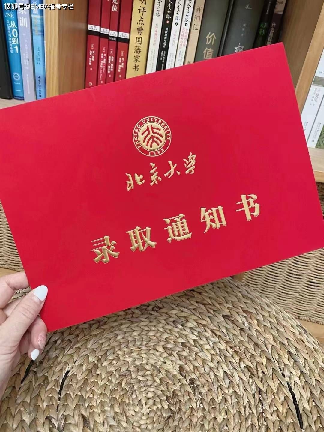 2024北大MEM申请攻略之北大软微MEM面试流程和难度和通过率 - 哔哩哔哩 2024北大MEM申请攻略之北大软微MEM面试流程和难度和通过率 - 哔哩哔哩