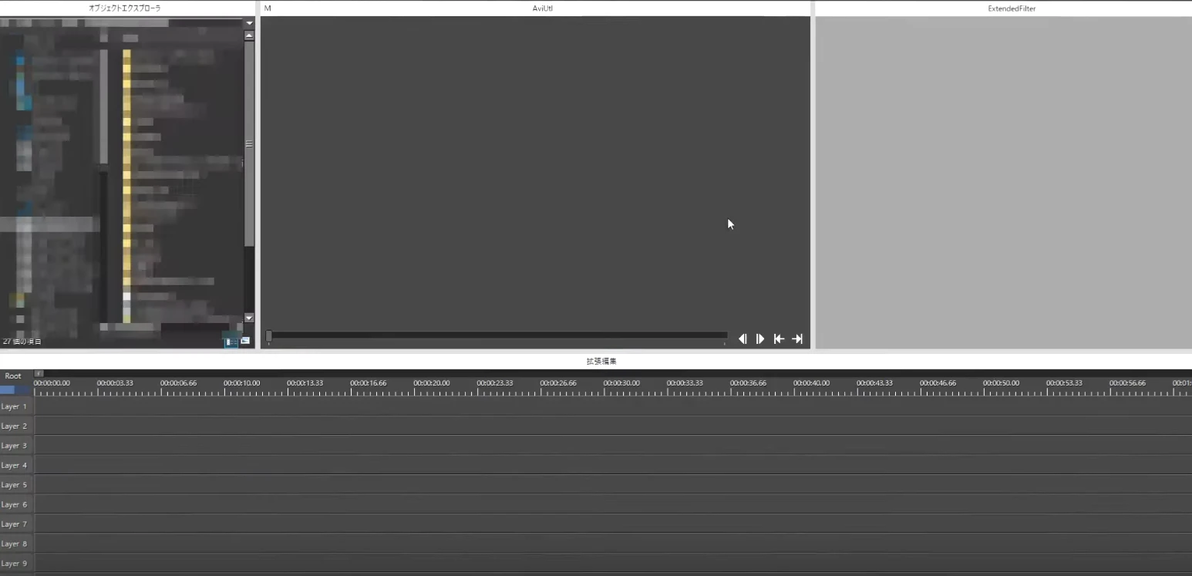 Aviutl操作界面样式设置指引（使用日文原版aul） - 哔哩哔哩