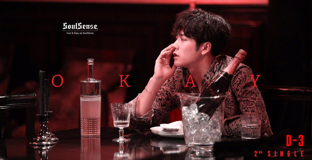 SoulSense 视 · 界 | 王嘉尔爆大尺度MV 性感裸背引人无限遐想 - 哔哩哔哩