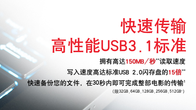 带你读懂USSD是什么，这或许是U盘的未来 - 哔哩哔哩