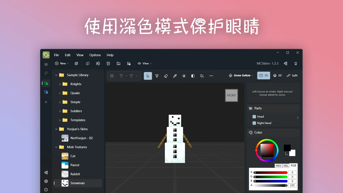 MCSkinn | 全新的 Minecraft 皮肤编辑器 - 哔哩哔哩