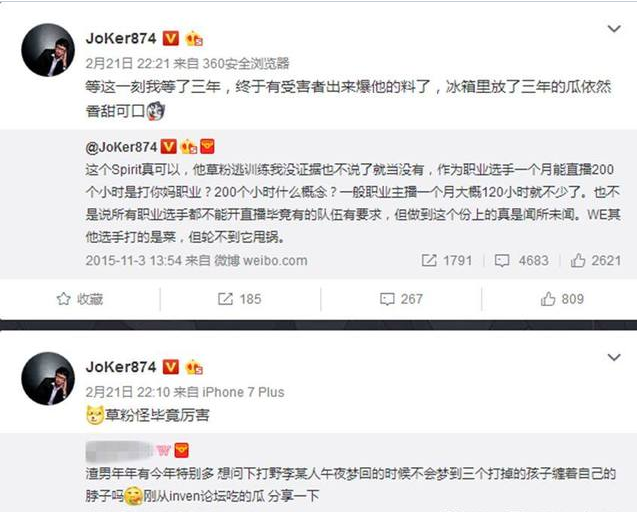 S8韩国二号种子AFS战队选手介绍 - 哔哩哔哩