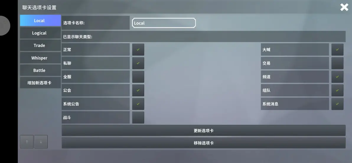 POKEMMO入坑指南-安装及游戏界面简析 - 哔哩哔哩