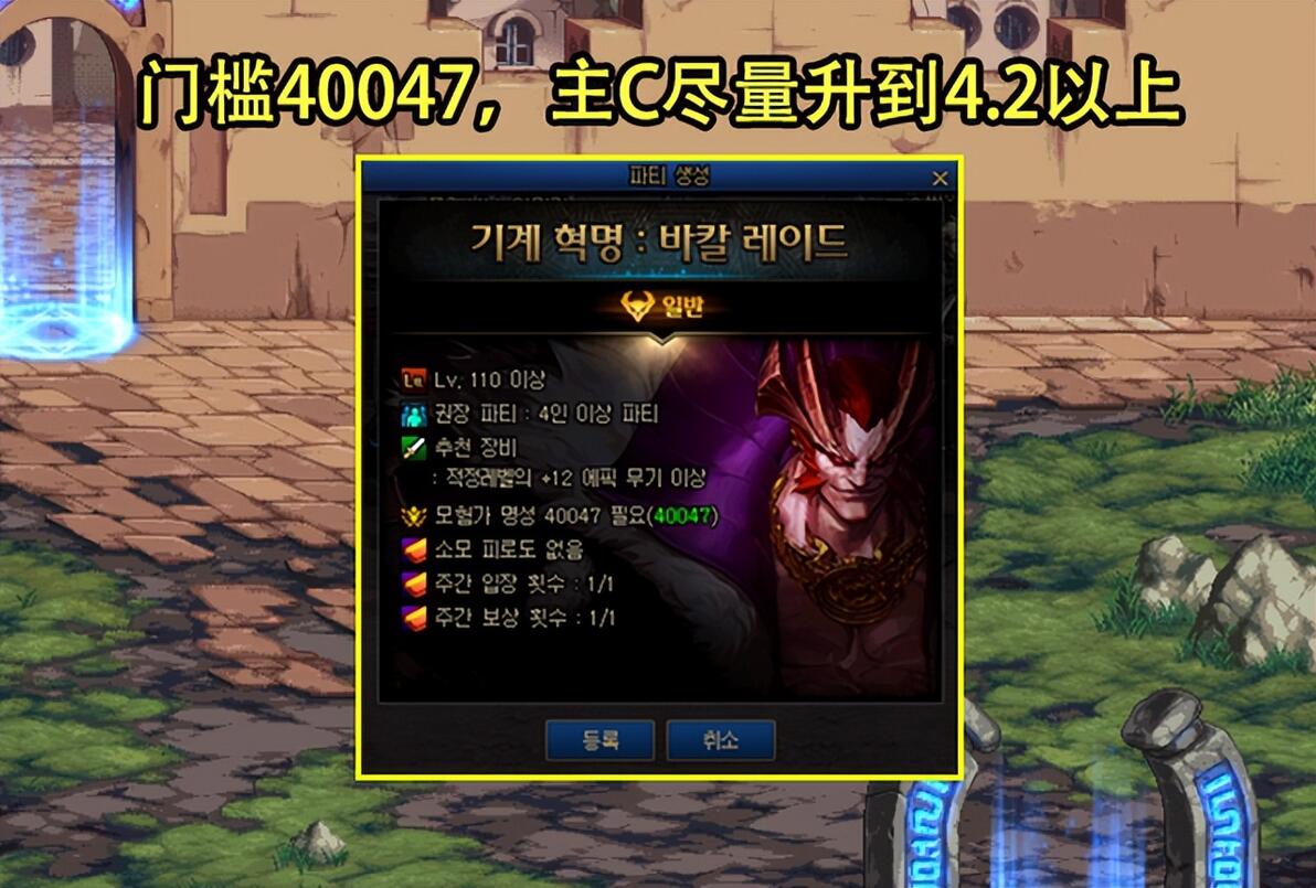 DNF：23年能玩到什么？4大内容已确定，两大时间点上线概率最高 - 哔哩哔哩