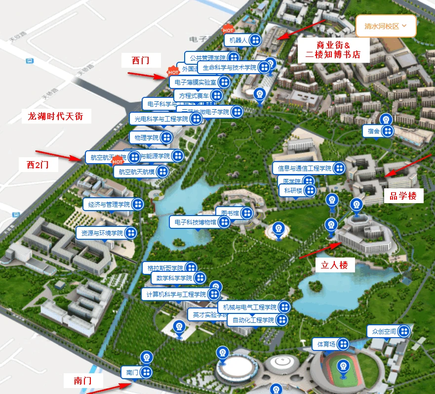 电子科技大学清水河校区校园地图研究生复试（攻略 - 哔哩哔哩