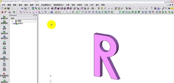 CimatronE10-CimatronE10中文版(附安装方法) - 哔哩哔哩
